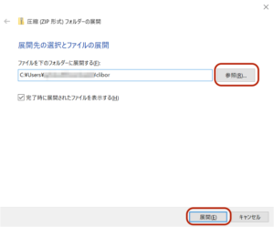 【Windows】コピペ地獄から脱出！おすすめツール『Clibor』〜基本編〜 | ぱそくまらいふ